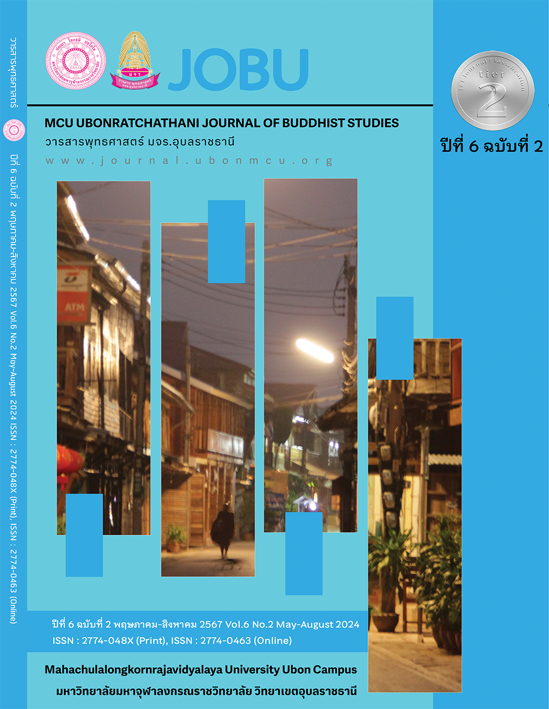 THE PERSONNEL ADMINISTRA ADMINISTRATION IN THE 21ST CENTURYC ACCORDING ...